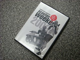 SCOOTER WEEKEND 2006 (ワークスマシンディオ 表紙) – バイクマン