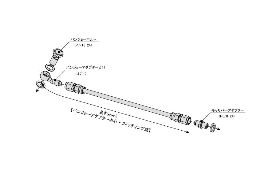 ハーレー/汎用 メッシュ ブレーキホース 20°(φ11)-CAD(3/8-24) 750mm ステンレス/クリアホース STH750-20 ...